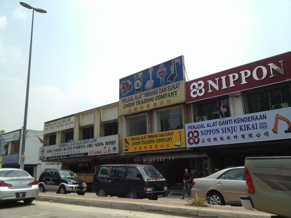 Segambut, Kuala Lumpur - Maklumat Hartanah, Gambar & Statistik | iRumah