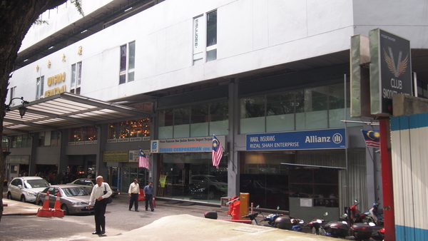 Wisma Central, KLCC - Property Info, Photos & Statistics | iRumah