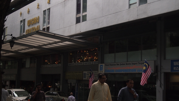 Wisma Central, KLCC - Property Info, Photos & Statistics | iRumah