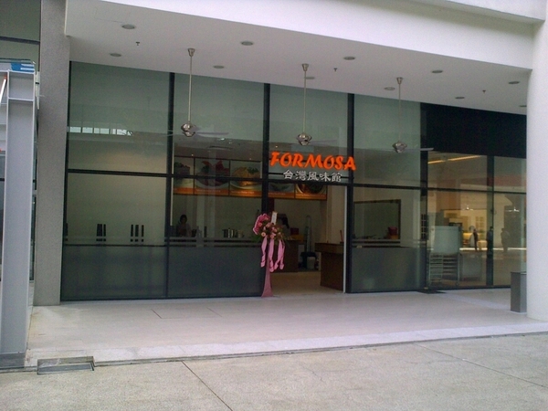 SStwo Mall, SS2, Petaling Jaya - Property Info, Photos & Statistics ...