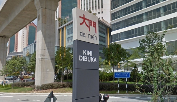 Da Men, USJ 1, UEP Subang Jaya - Property Info, Photos & Statistics ...
