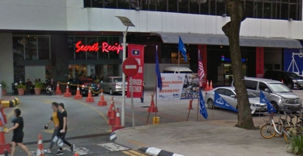 Wisma MCA, KLCC, KL City Centre - Property Info, Photos & Statistics ...