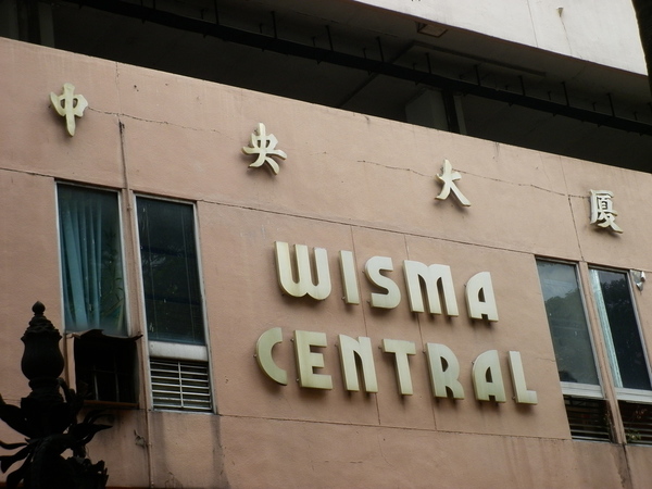 Wisma Central, KLCC - Property Info, Photos & Statistics | iRumah