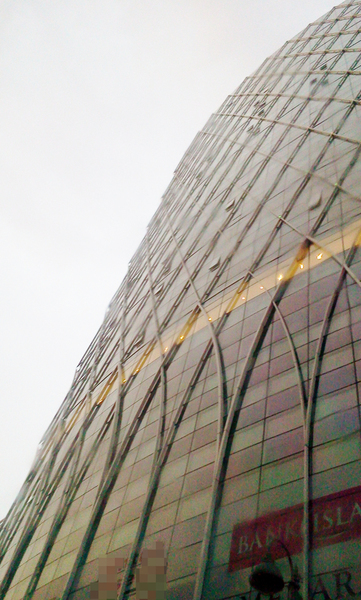 Menara Bank Islam, KLCC - Property Info, Photos & Statistics | iRumah